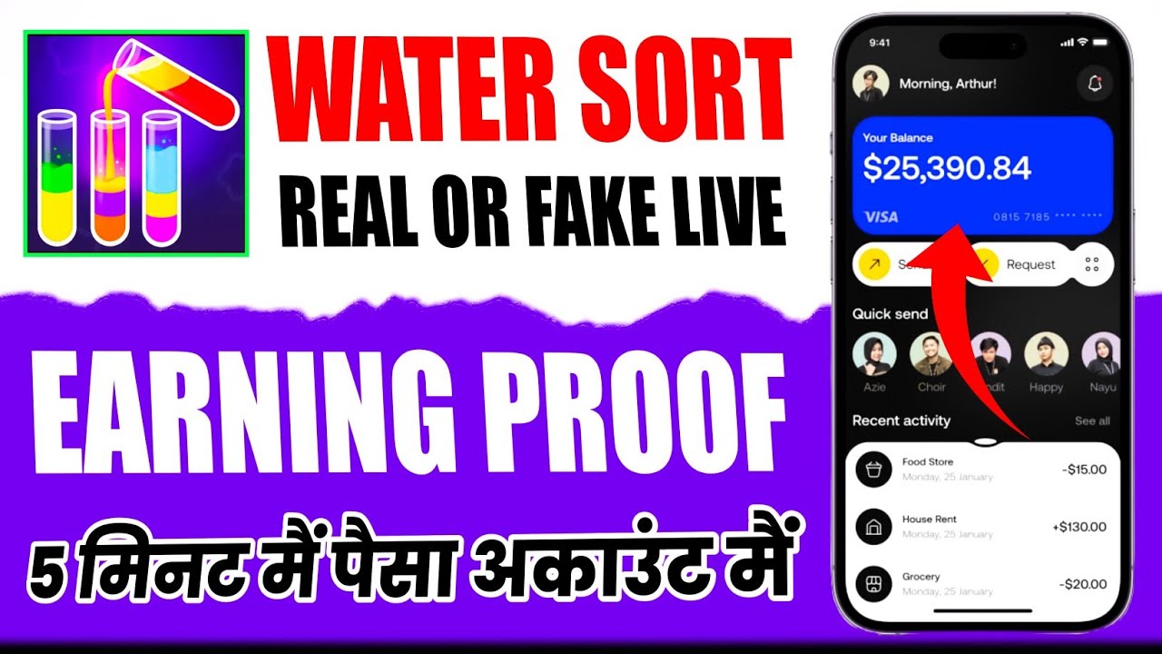 Water sort space se paise kaise kamaye || water sort app real or fake ...
