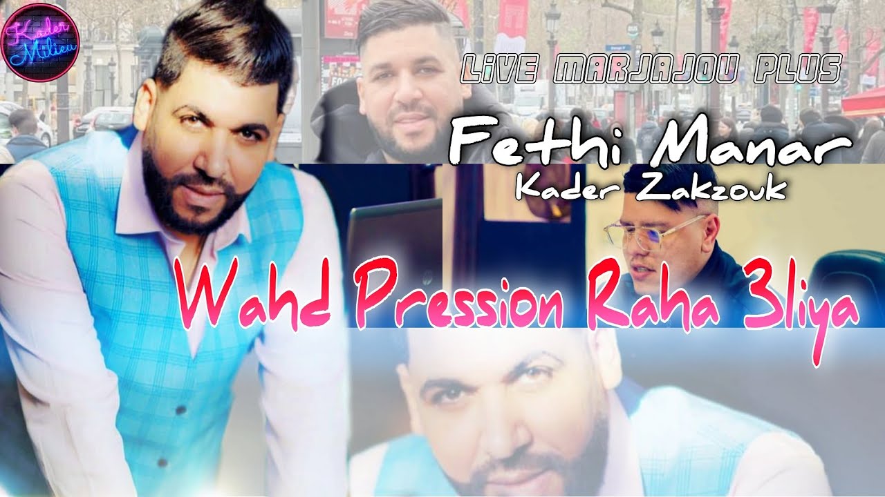 Fethi Manar 2022 Mazal Madrar Ma dak Nhar | Avec Zakzouk ( Live ...