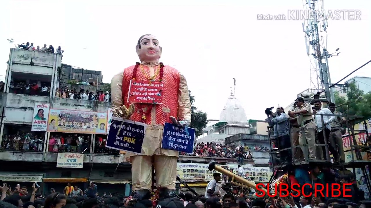 Marbat festival | Nagpur | 2019 | Kali Pili marbat - YouTube