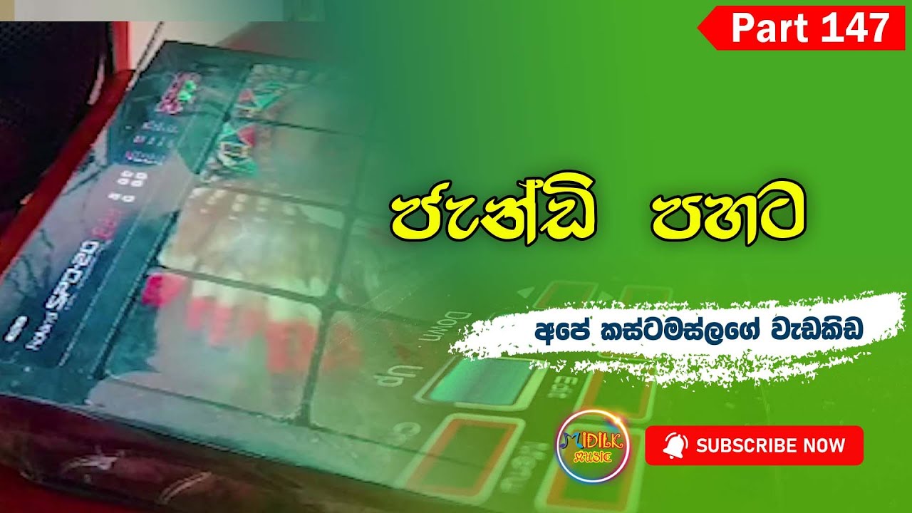 ජැන්ඩි පහට නොඇන්දාට පෑඩ් එකකින් | Jandi Pahata | Octapad Cover ...