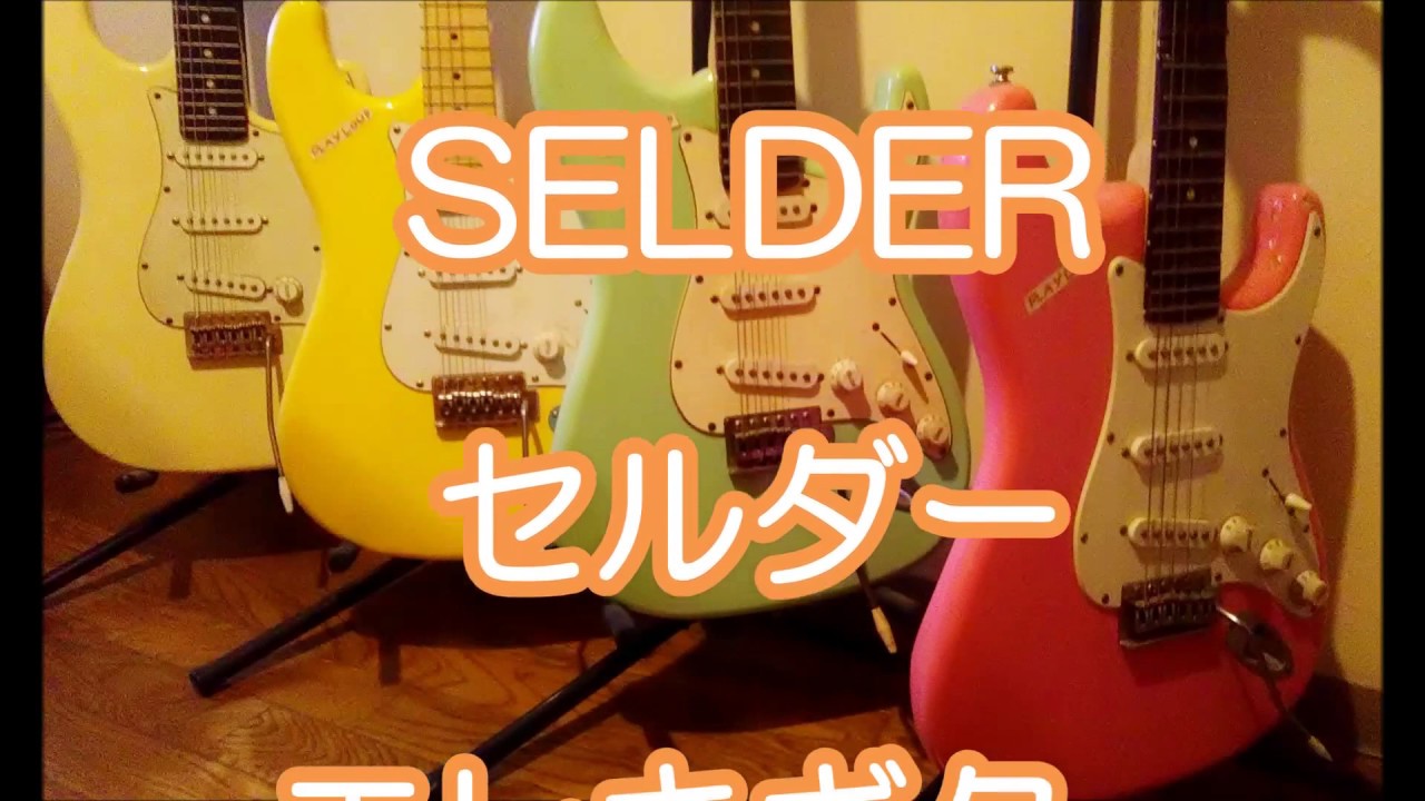 SELDER Guitars - YouTube