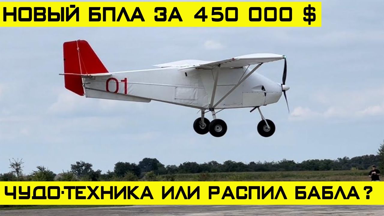Новые БПЛА от AeroDrone "D-80" и "E-300" - чудо-техника, или распил ...