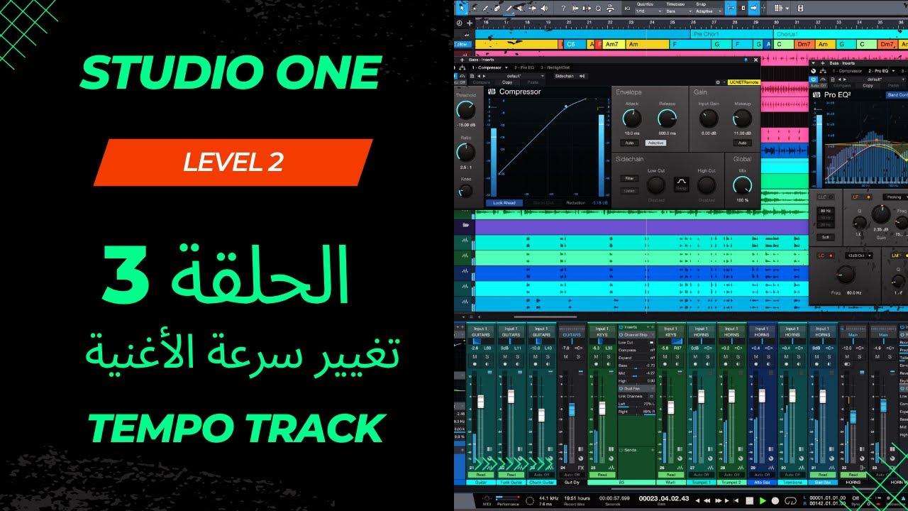 تعليم استوديو ون المستوي الثاني تغيير سرعة الأغنية Studio one Tempo Track - YouTube