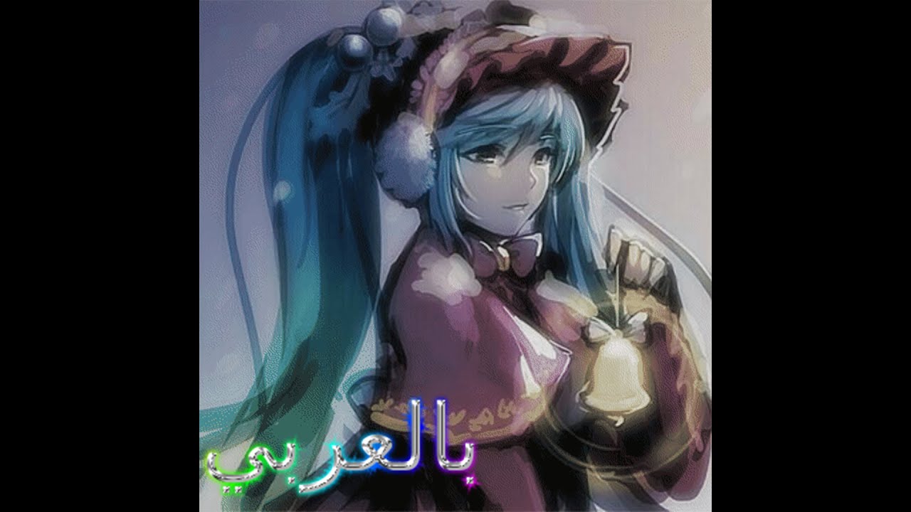 Sona story in arabic قصة سونا بالعربي - YouTube