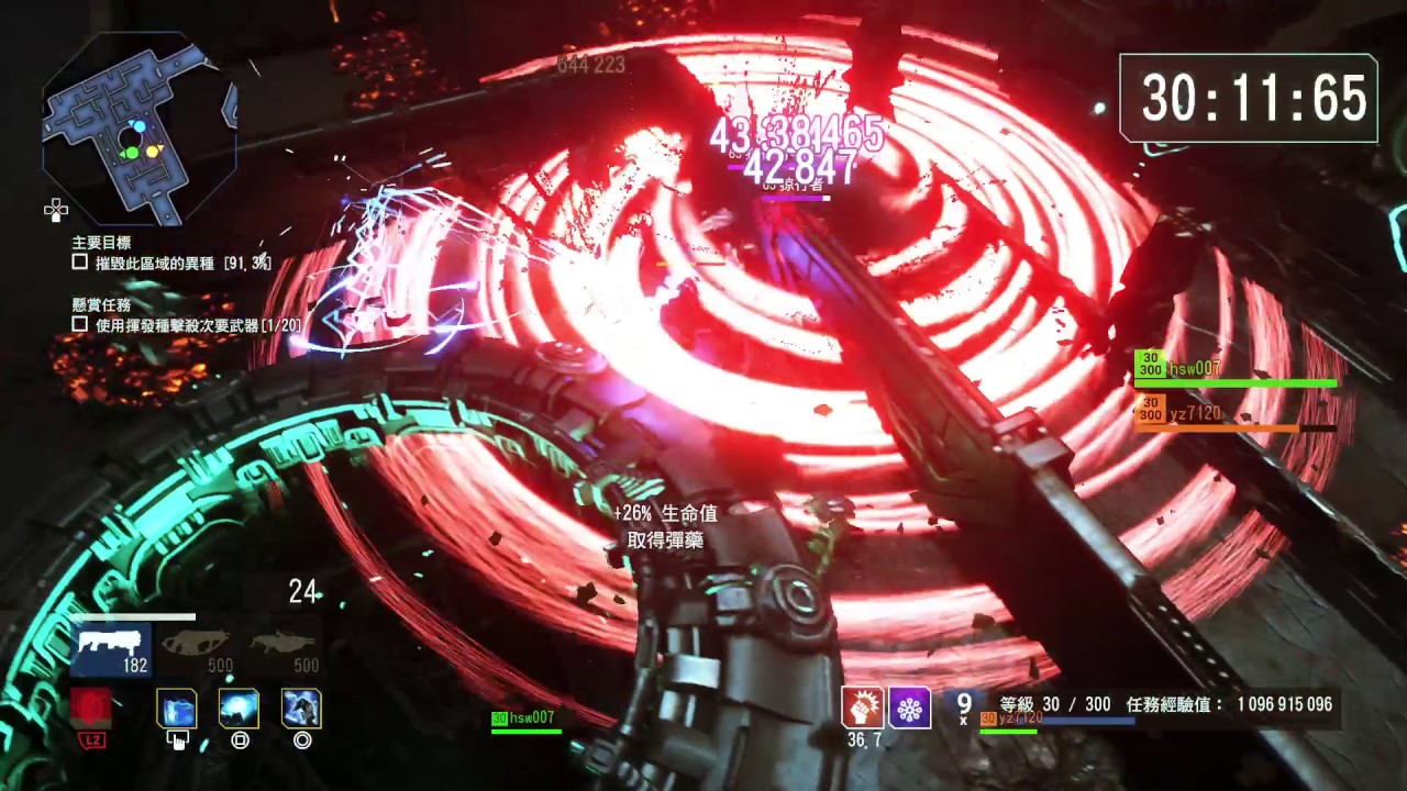 ALIENATIO(異種國度)[方舟 + 開箱]_PS4 Pro #02 - YouTube