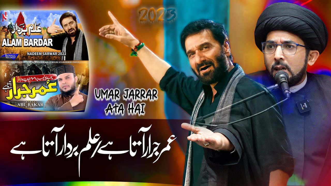 Alam Bardar Ata Hai | Nadeem Sarwar | Umar Jarrar Ata Hai |Maulana Syed Yasir Naqvi | ⓒ - YouTube