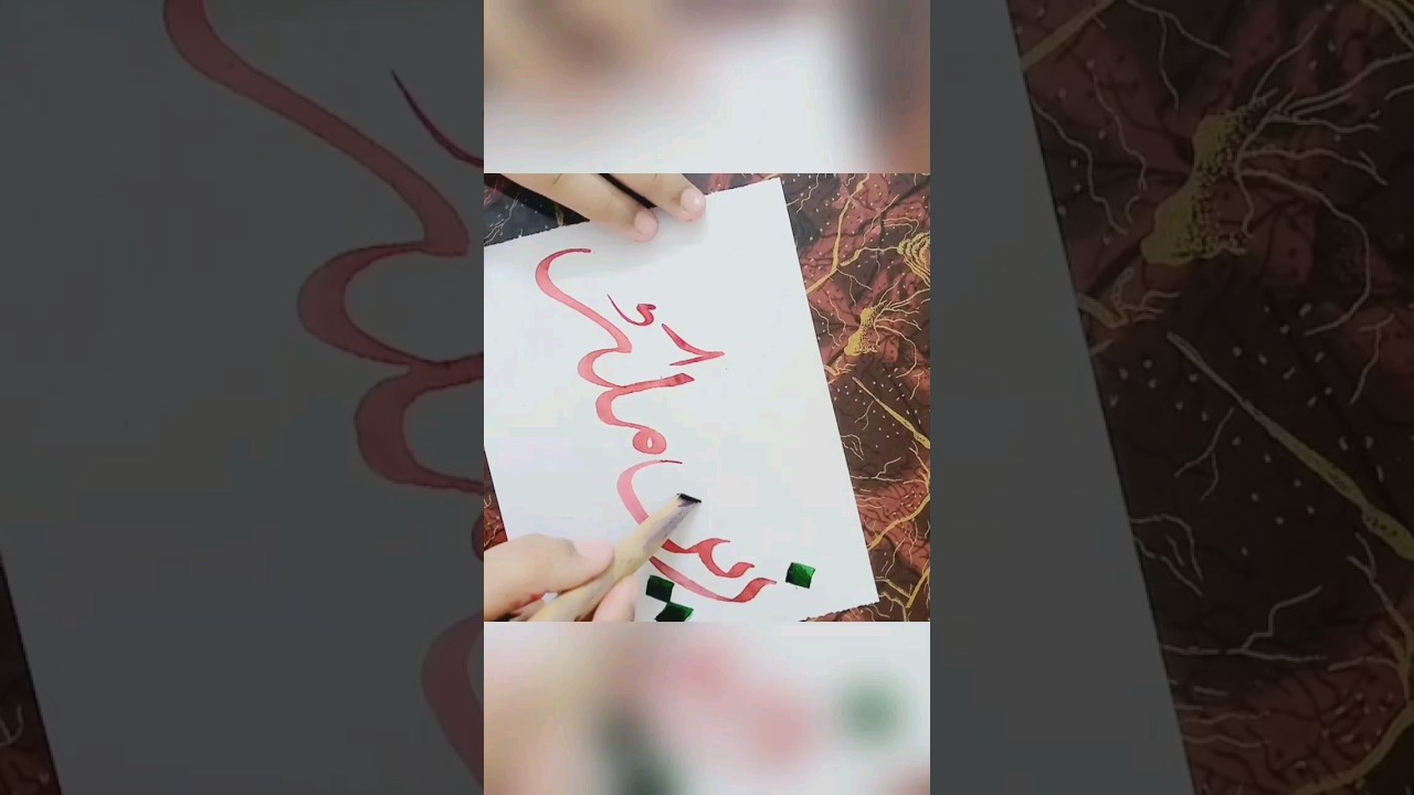 Islamic Name:Zain Malik |Arabic Calligraphy #youtubeshorts # ...