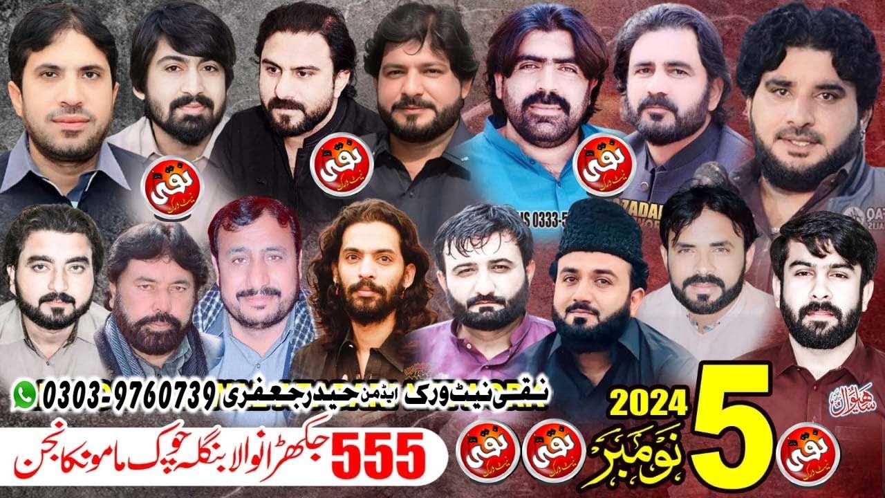🔴5 Novembar 2024 Live Majlis e Aza Chak No 555 MamuKanjhan Zila ...