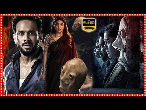 2026 Latest Horror Thriller Telugu Full Length HD movie | @tollywoodboxoffice