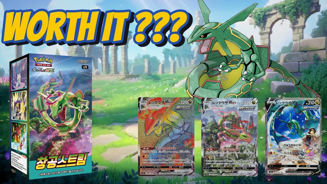 Opening a Blue Sky Stream Pokemon Booster Box - YouTube