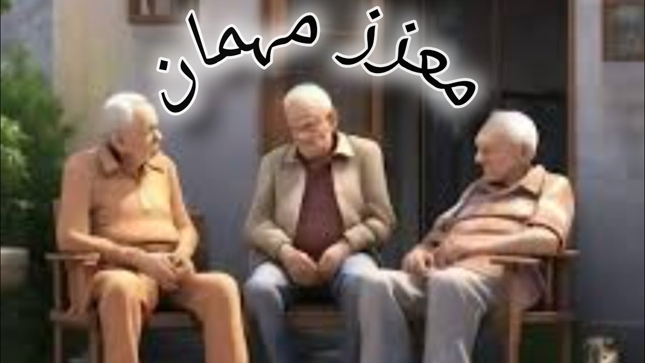 Moziz mehman - YouTube