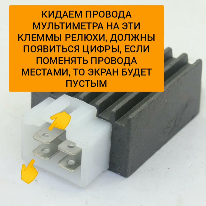 КАК ПРОВЕРИТЬ РЕЛЕ ЗАРЯДКИ | нет зарядки на альфе, не горит свет на ...