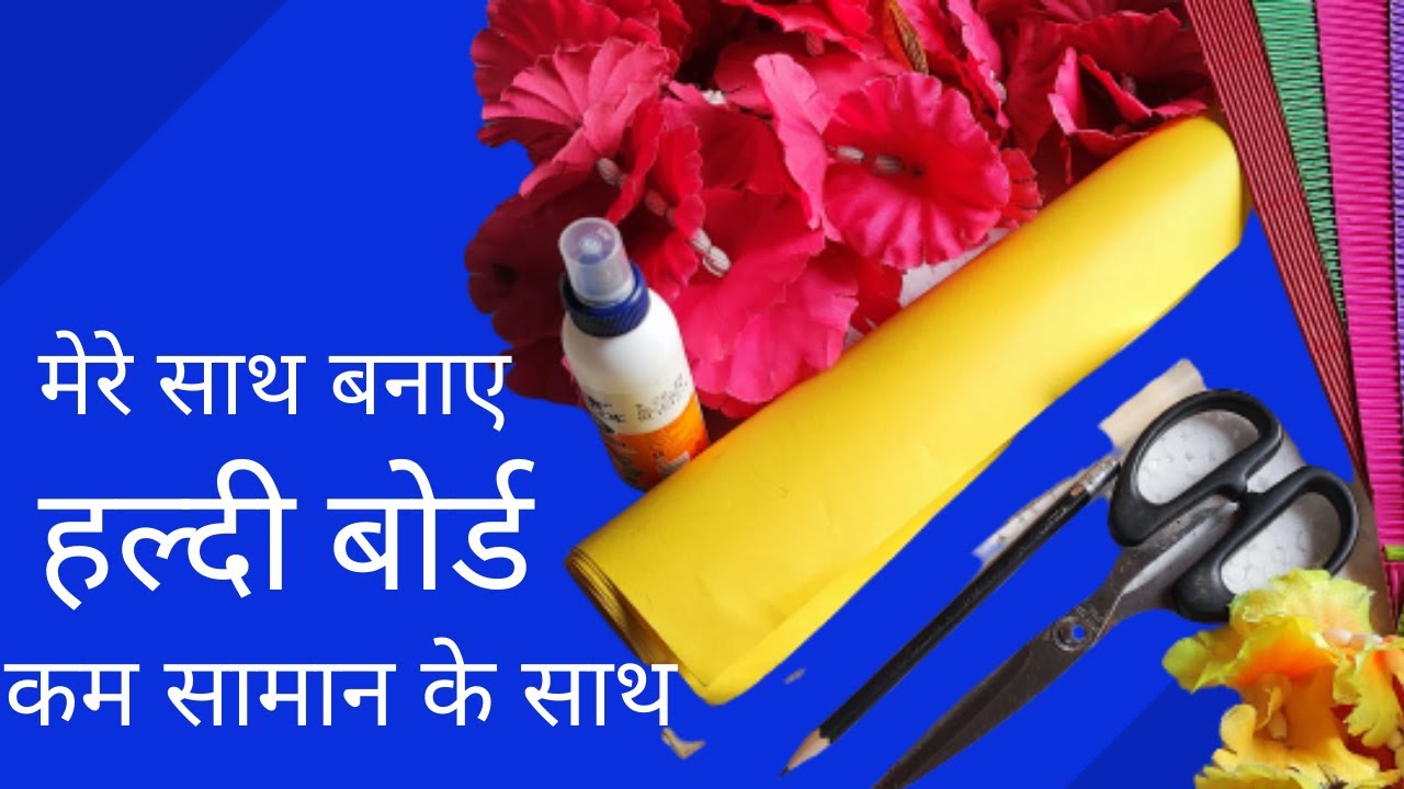 Haldi ceremony board||Haldi DIY Decoration||Traditional haldi ...
