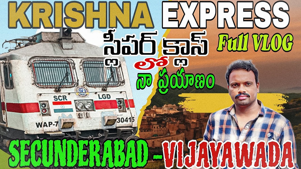 Krishna Express || Sleeper Class|| Secunderabad To Vijayawada || Full ...