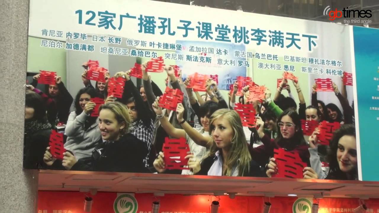 Chinese: Ancient language in a modern world - YouTube