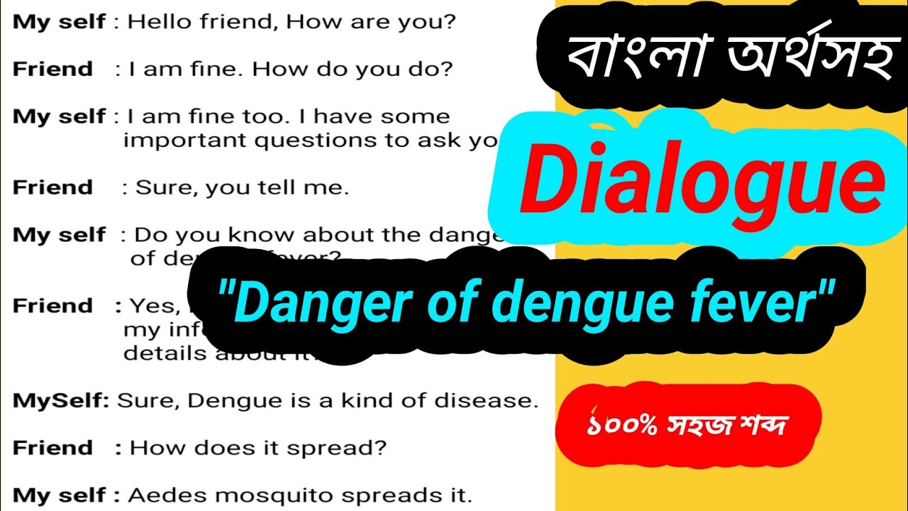 A dialogue about dengue fever/ danger of dengue fever / the spreads of ...