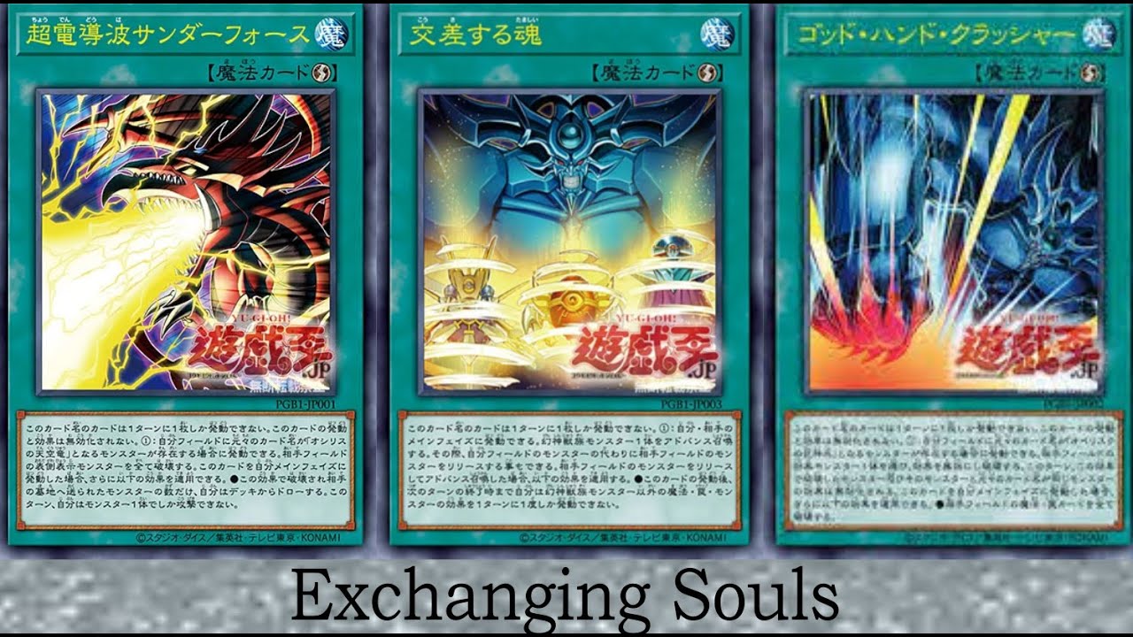 Exchanging Souls, Fist of Fate, and Thunderforce Attack - YouTube