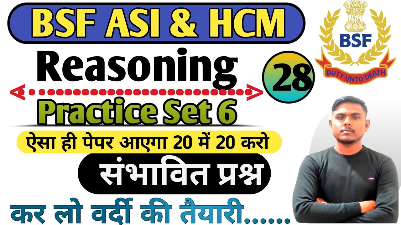 BSF HCM & ASI Reasoning Practice set 6 | BSF HCM ASI Steno। Most ...