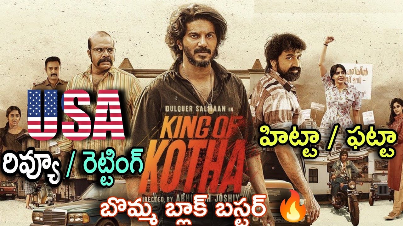 King of Kotha Movie USA Review | King of Kotha Movie Review | King of ...