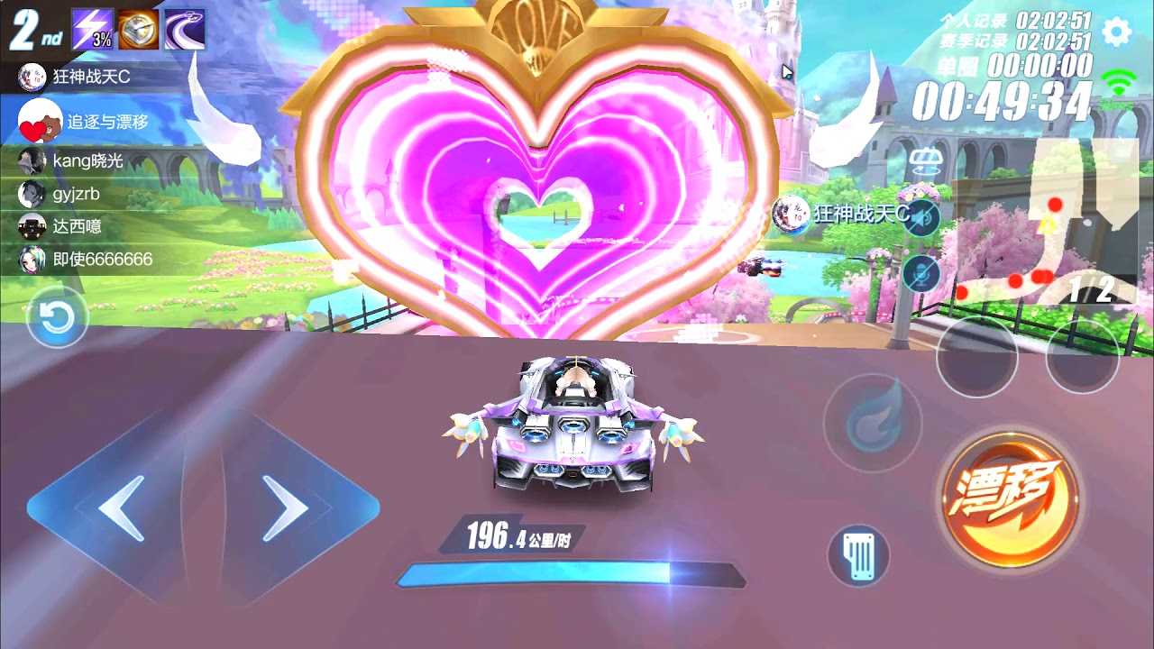 QQ飞车手游 QQ Speed Mobile Games - YouTube