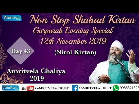 Non Stop Shabad Kirtan by Bhai Gurpreet Singh (rinku veer ji)