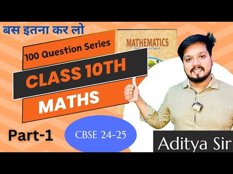 Day1/20||Top 100 Questions series || Math || class 10th || Q 1 to 5 ...