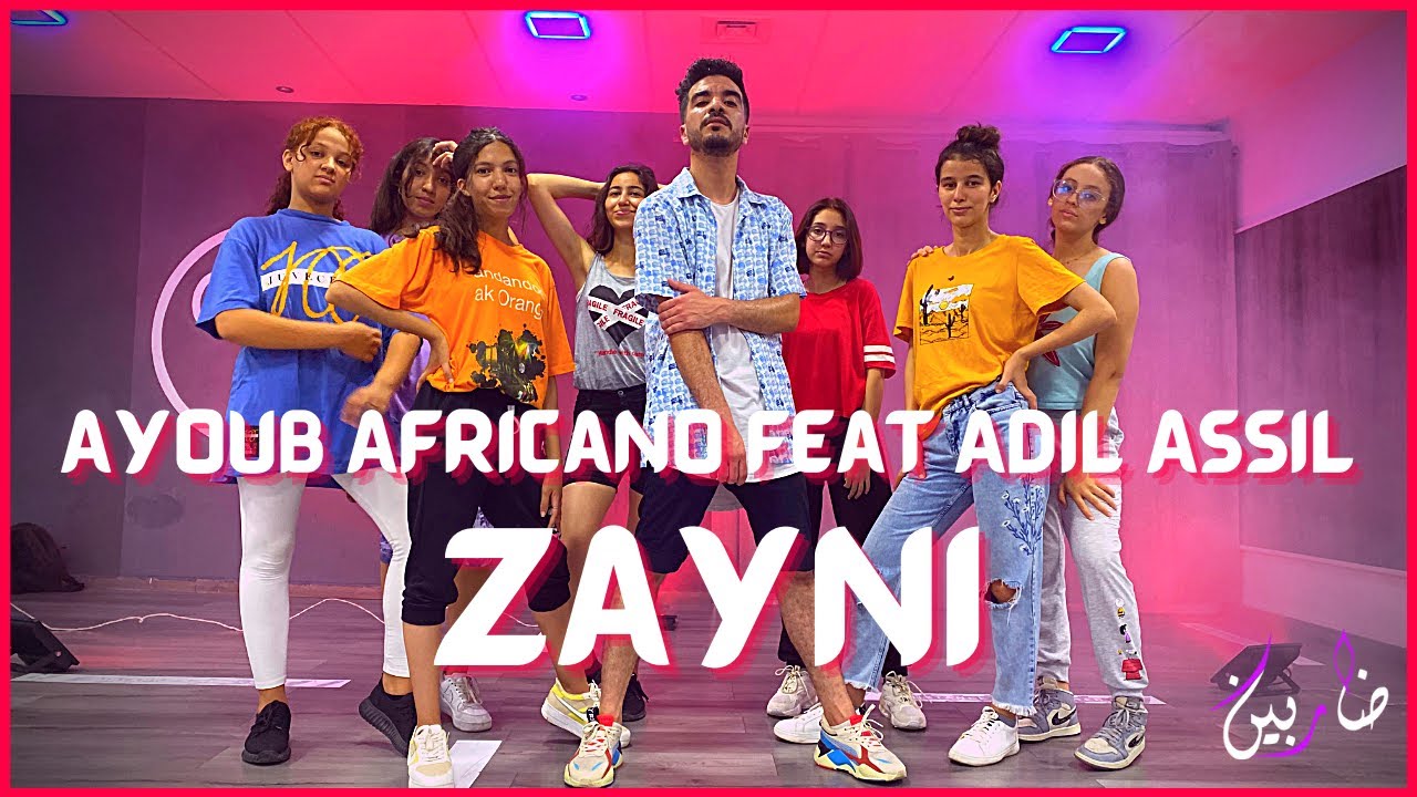 Ayoub Africano Feat Adil Assil - ZAYNI | DANCE CHOREOGRAPHY - YouTube