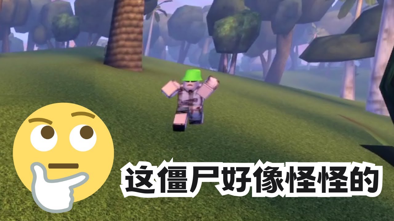 Apocalypse Rising 2 - 一个高品质的末日游戏!!!这游戏的僵尸速度好像有点离谱.....【Roblox】 - YouTube