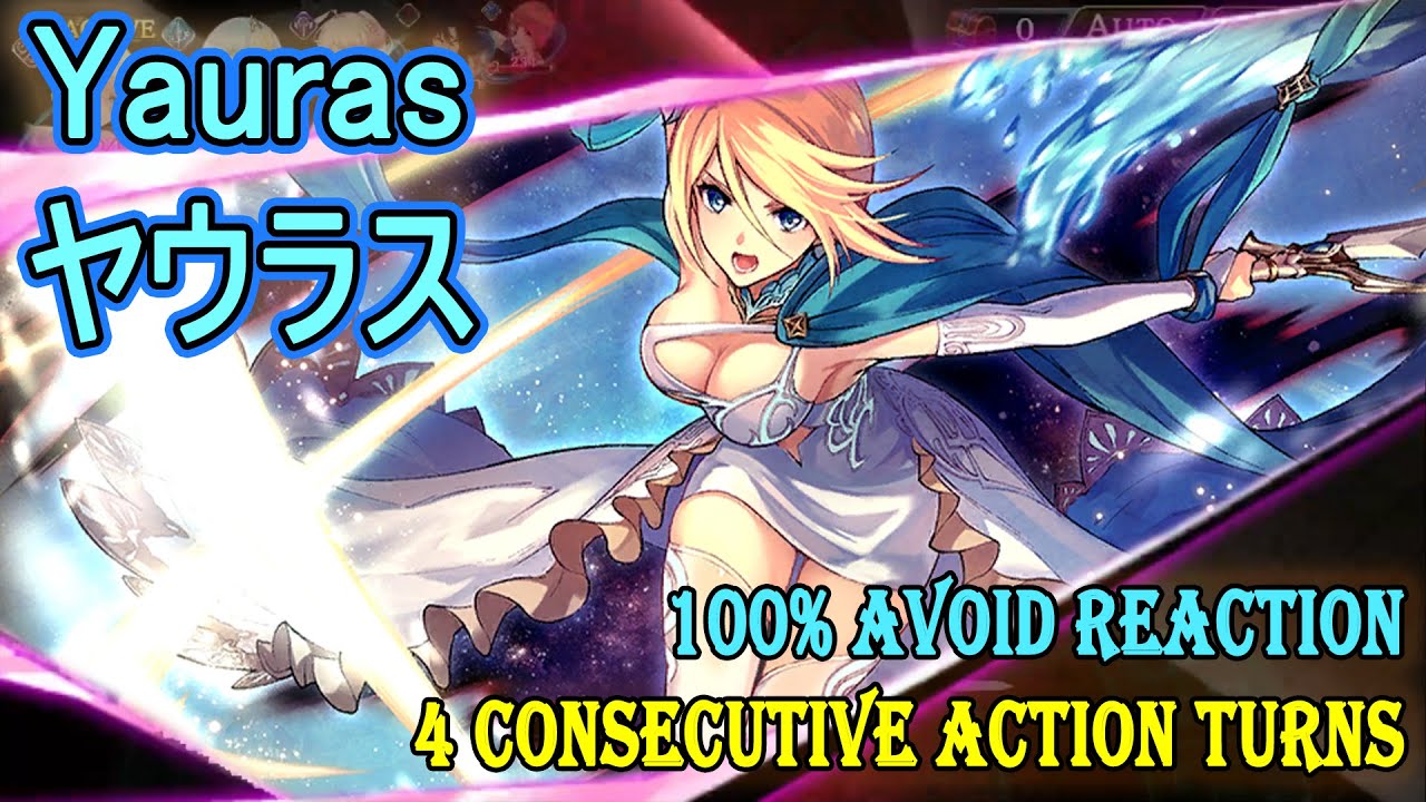 【タガタメ】Yauras(It's my TURN) Showcase 決戦ヤウラス(私の番よ)を紹介します(闘技場あり)【Alchemist ...