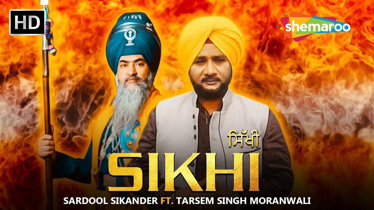 Vaisakhi Special Devotional Song Sikhi (Official Video) Sardool ...