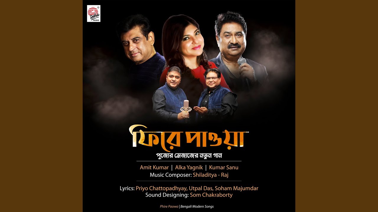 Ebhabei Gaane Gaane - YouTube