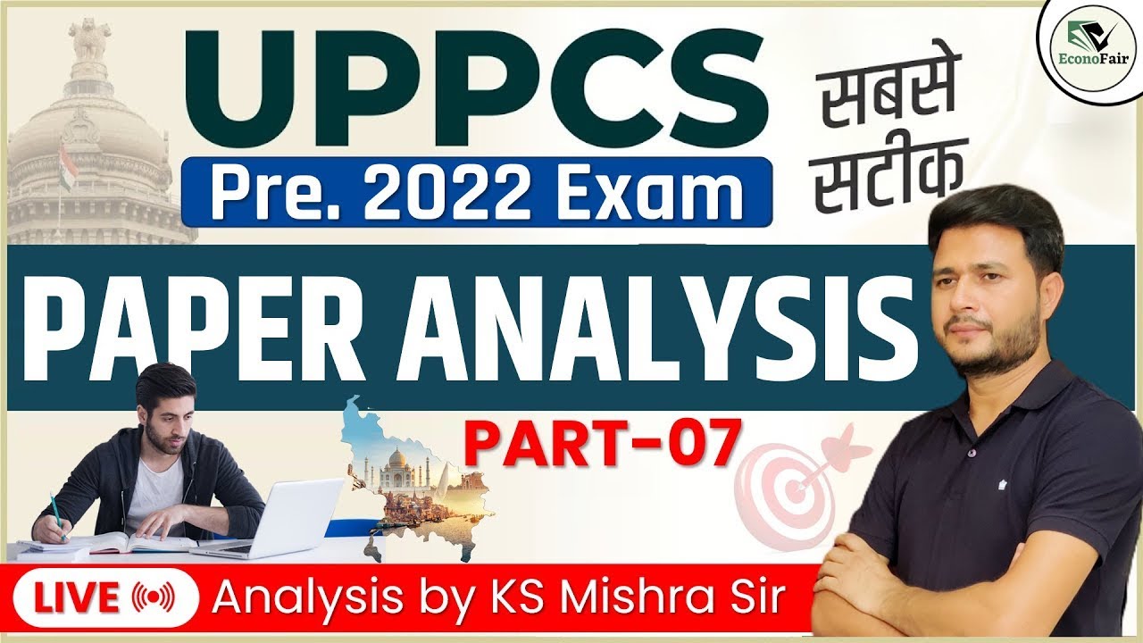 UPPCS 2022 Exam analysis | UPPCS Paper Solution | UPPCS Pre Paper ...