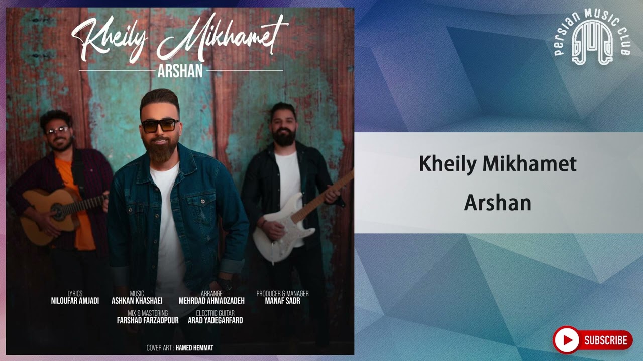 Arshan - Kheily Mikhamet ( ارشان - خیلی میخوامت ) - YouTube