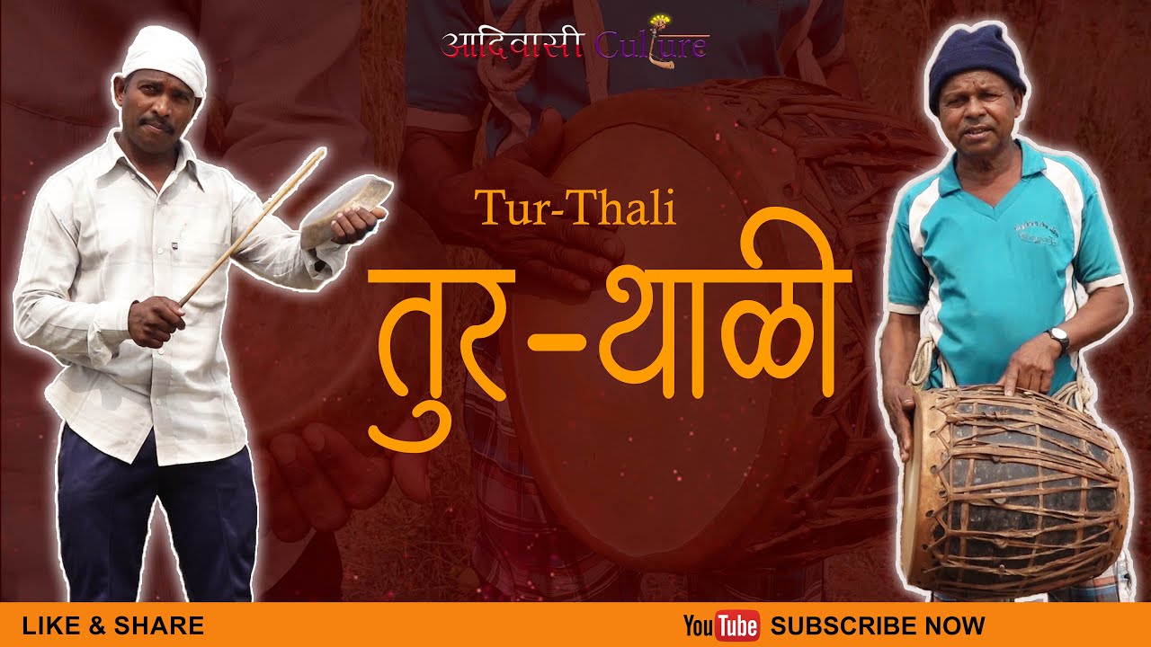 Tur Thali (तुर-थाली) ॥ Tribal music Instrument || Adiwasi Tur-Thali ...