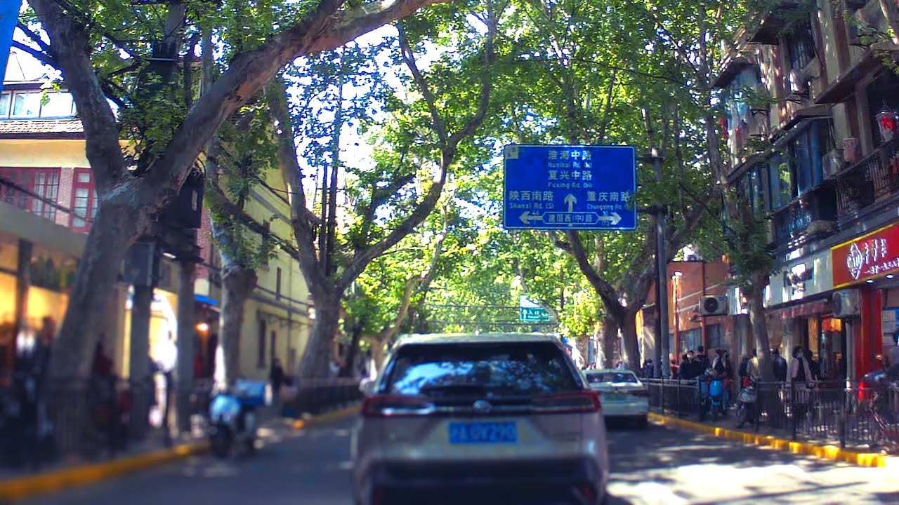 【Drive 上海 189】2023 瑞金南路 石門一路 恒豊路 Ruijin S Rd Shimen 1st Rd 旧フランス租界 ...