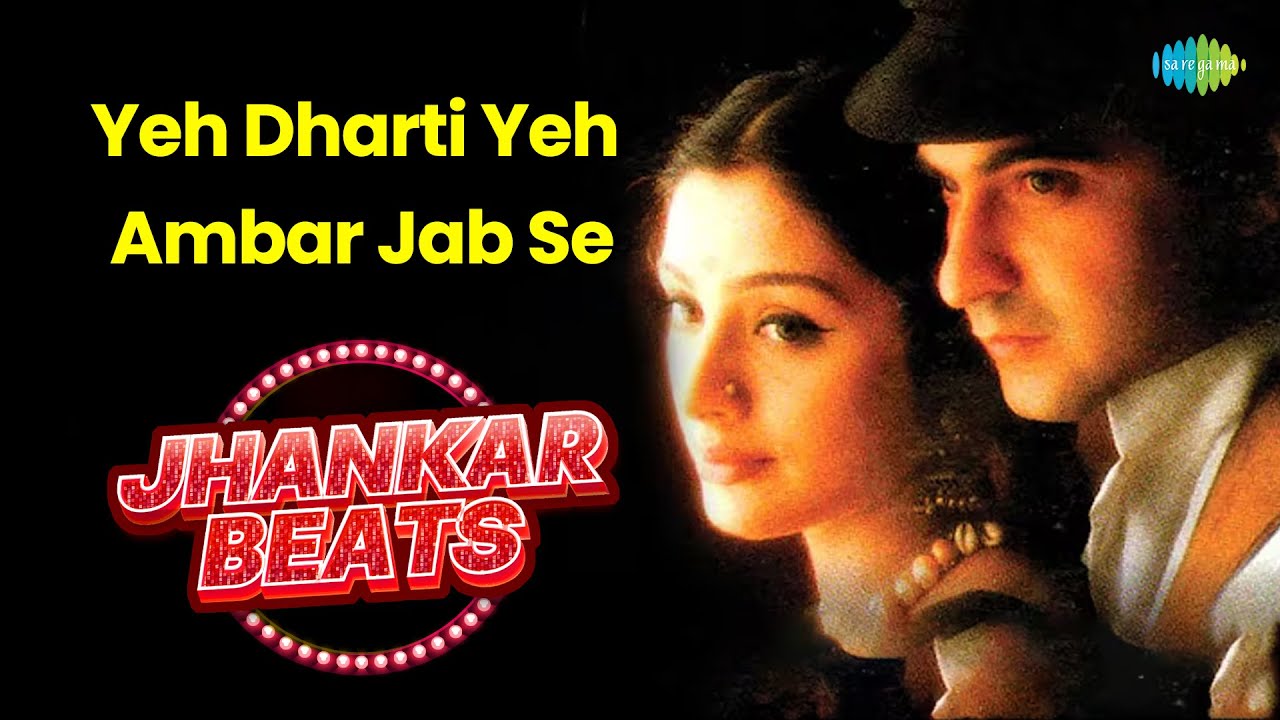 Yeh Dharti Yeh Ambar Jab Se | Prem | Sanjay Kapoor | Tabu | Alka Yagnik ...