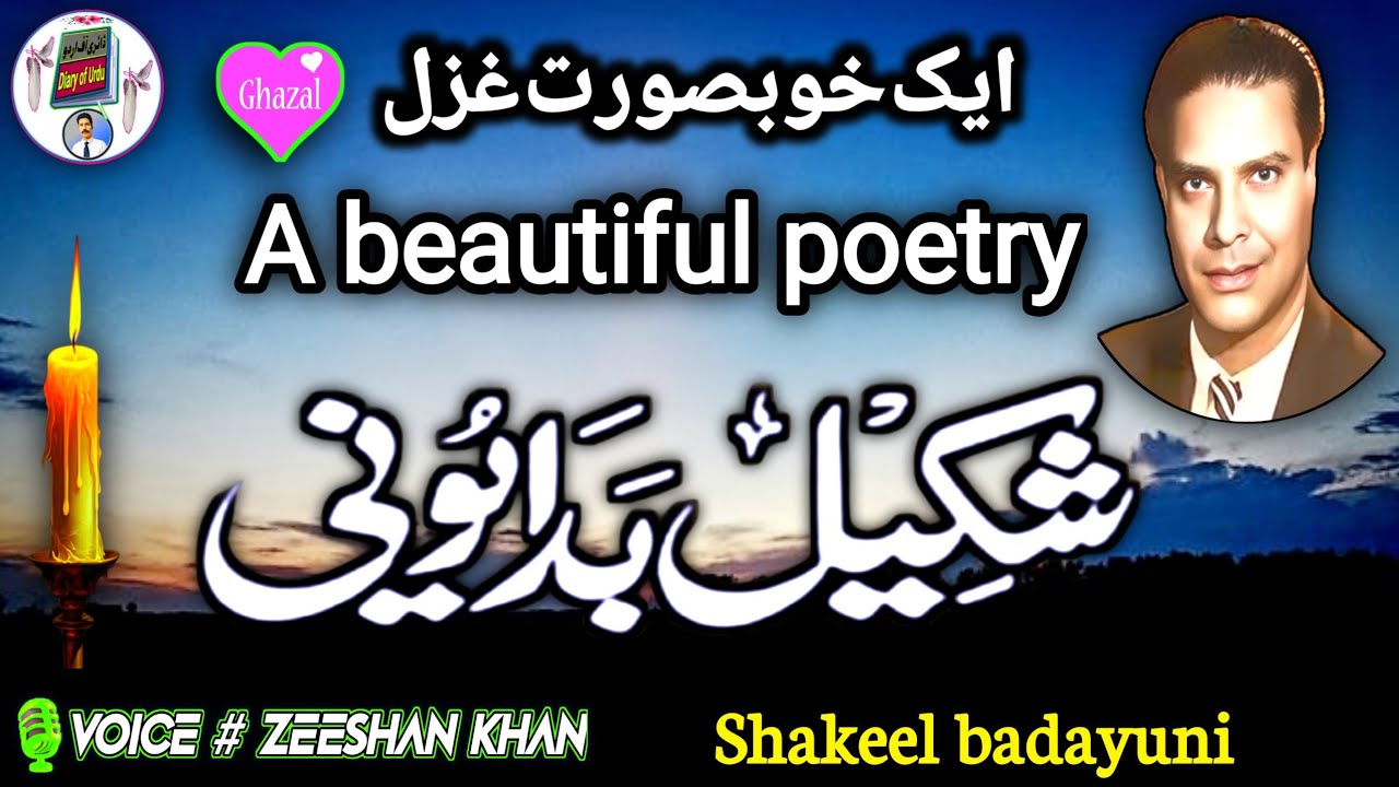 Shakeel badayuni poetry | urdu ghazal | urdu shayari by shakeel ...