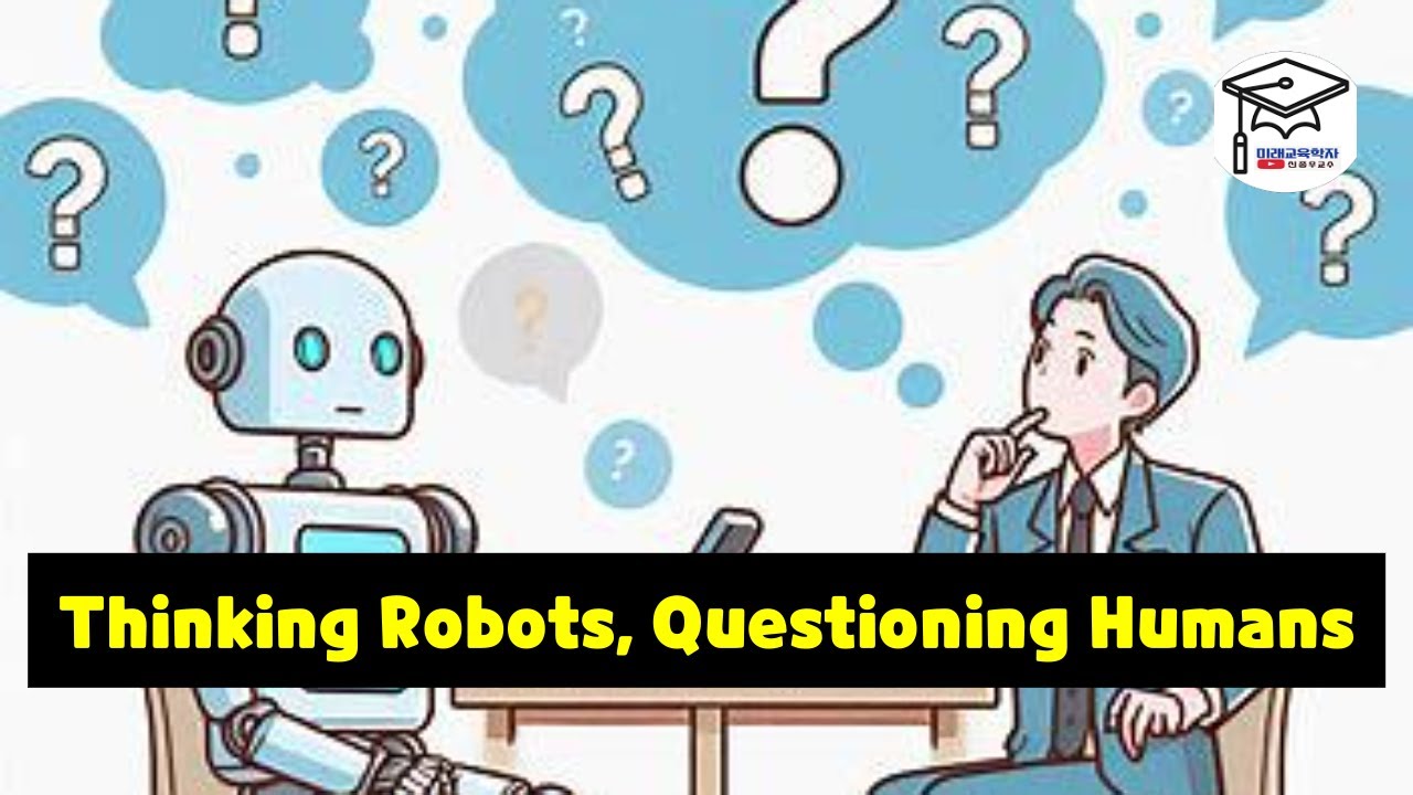 Thinking Robots, Questioning Humans - YouTube