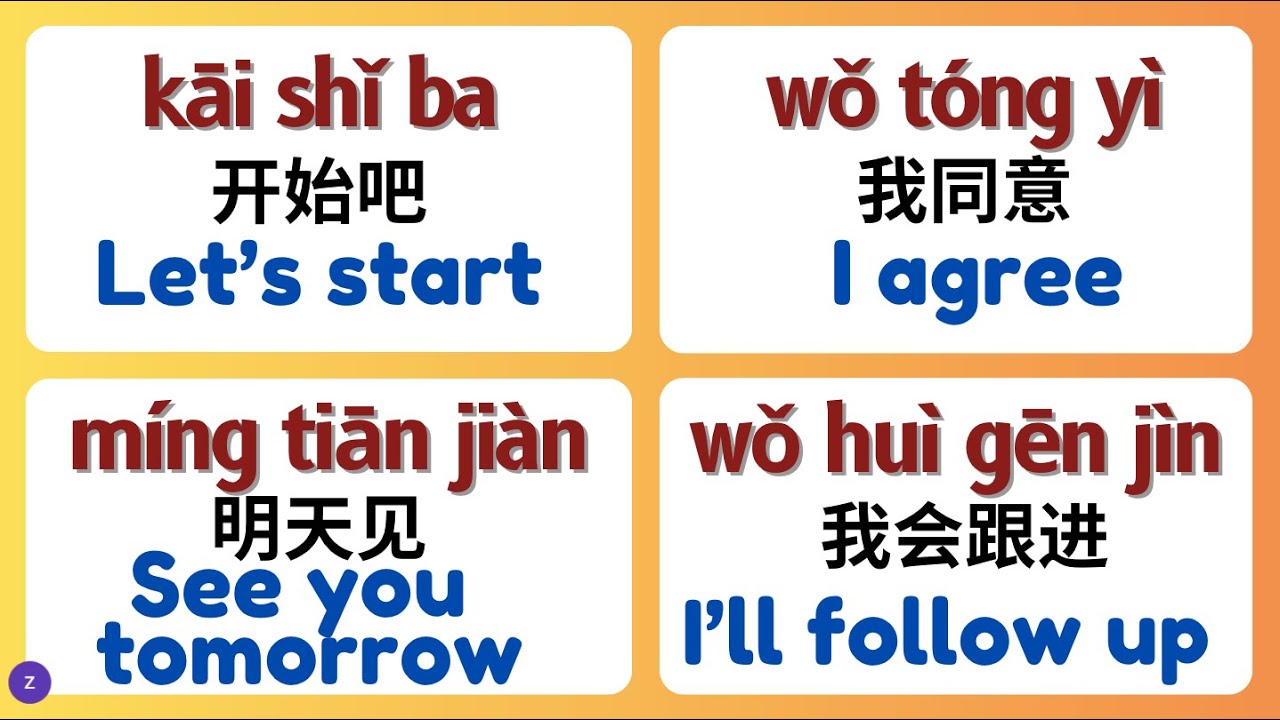 Learn Business Chinese for Work in 10 Mins | Chinese Phrases for ...