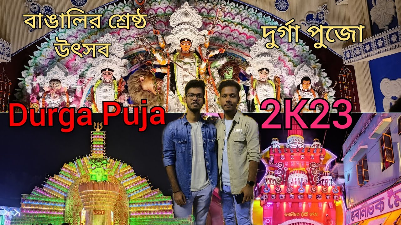 Durga puja 2k23 ||part-2 || Durga puja in west bengal #viral #durgapuja #puja #durga #trending # ...