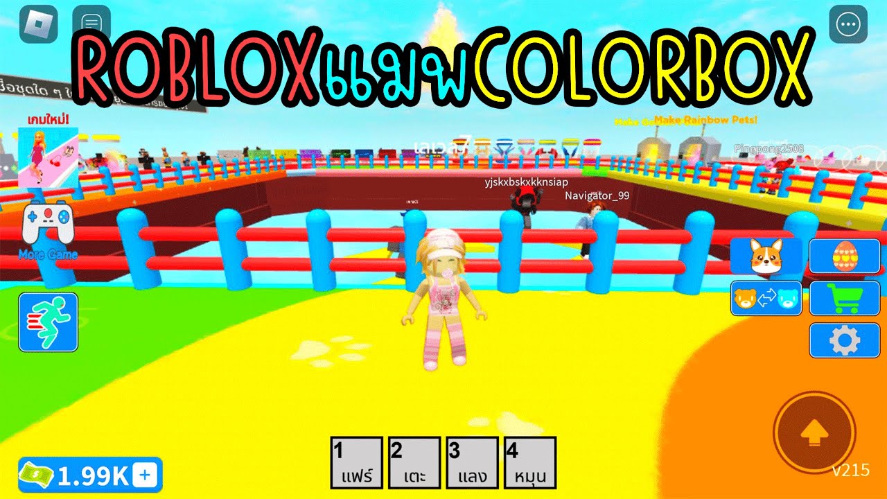 เล่นแมพCOLORBOXกัน | Eve Channel #roblox - YouTube