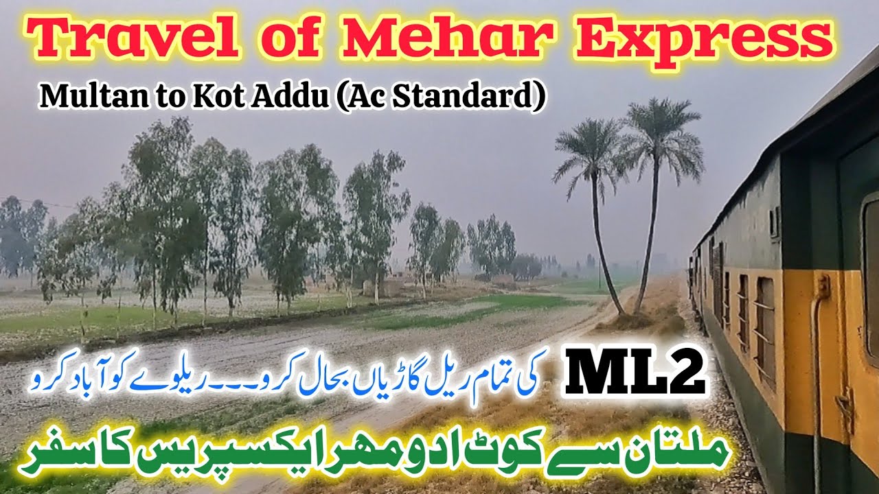 Multan to Kot Addu Train Travel of 127UP Mehar Express #travel # ...