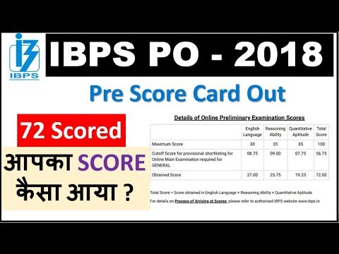 IBPS PO PRE 2018 Score Card Out - (Got 72 Marks ) आपका SCORE कैसा आया ...