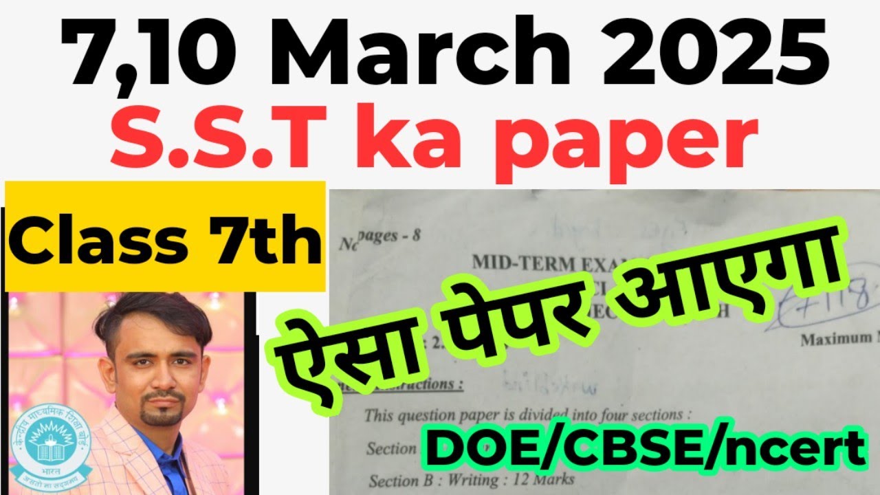 Class 7 sst most important annual paper solution 2025 / social Science ...
