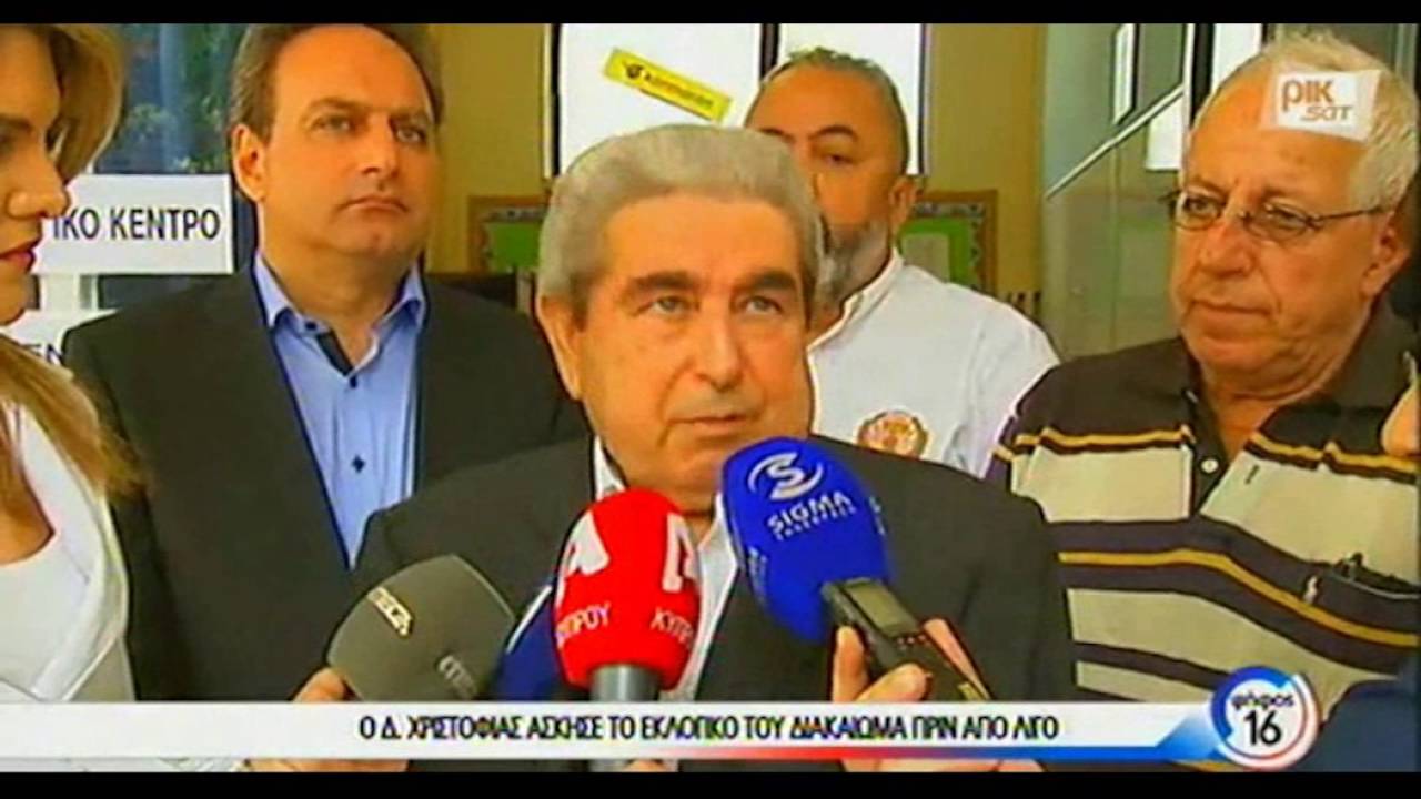 ΒΟΥΛΕΥΤΙΚΕΣ ΕΚΛΟΓΕΣ 2016 - ΔΗΛΩΣΕΙΣ ΔΗΜΗΤΡΗ ΧΡΙΣΤΟΦΙΑ - YouTube