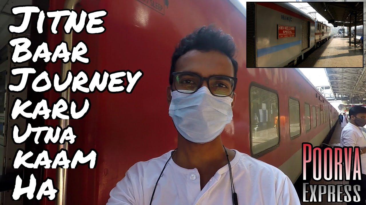 Yeh purani Poorva Express nhi ha! End to End 130kmph high speed Poorva Express - YouTube