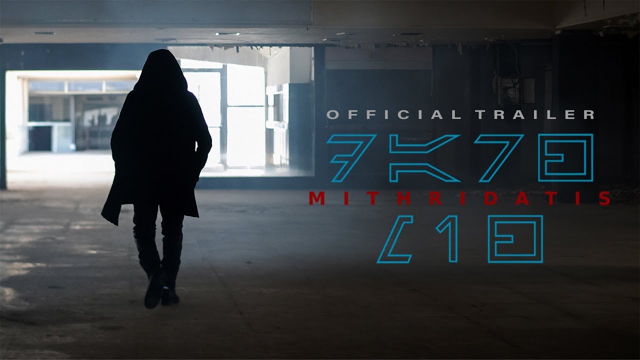 ΜΙΘΡΙΔΑΤΗΣ - DARTH MITH [Trailer] - YouTube