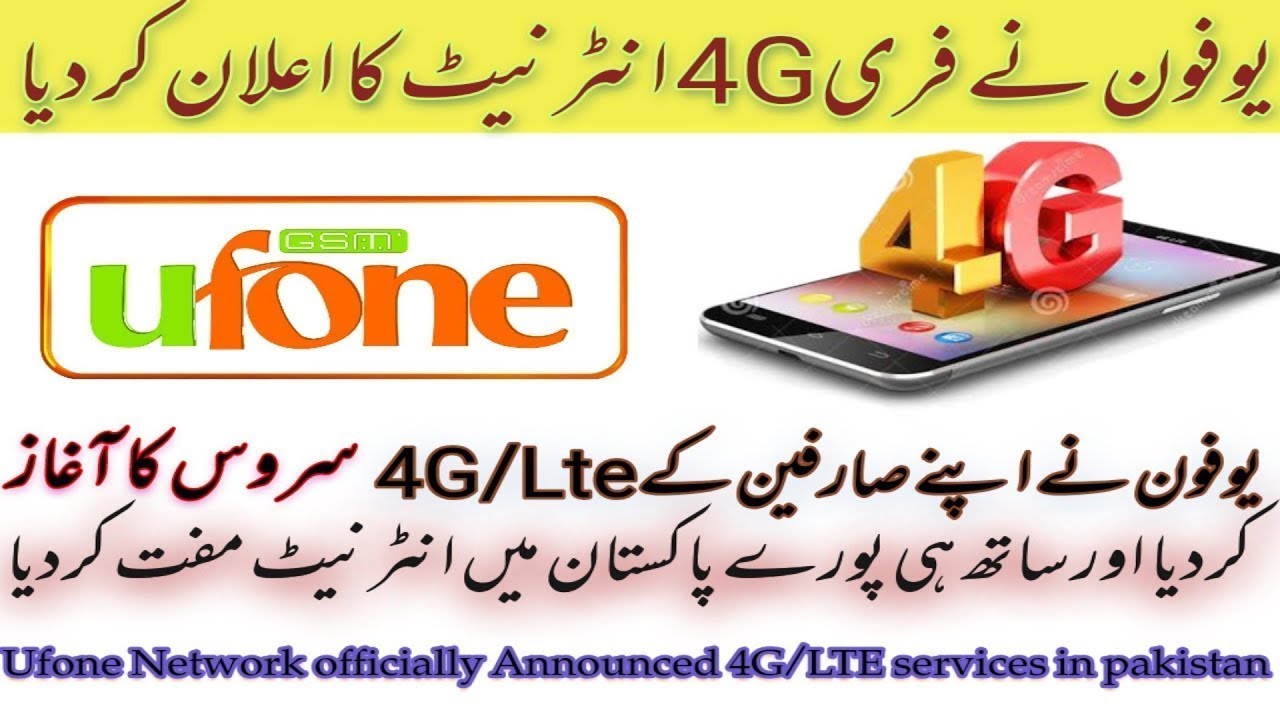 HOW TO GET FREE UFONE 4G WATCH FULL - YouTube