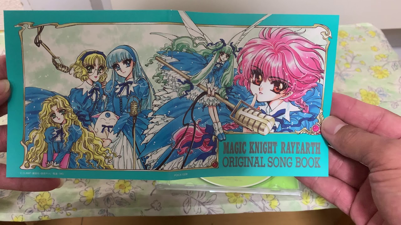 Magic Knight Rayearth Original Song Book Unboxing - YouTube