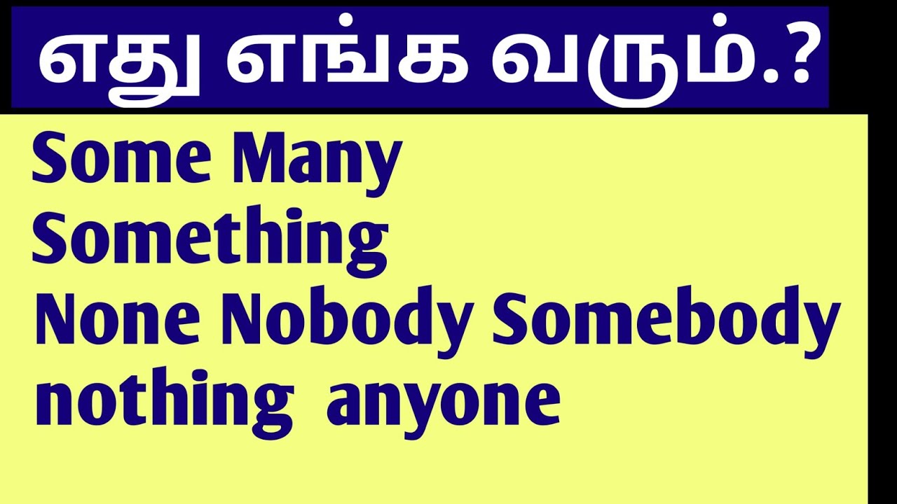 Learn English In Tamil How To Tell Indefinite Pronoun Grow Intellect learn-english-in-tamil-how-to-tell-indefinite-pronoun-grow-intellect